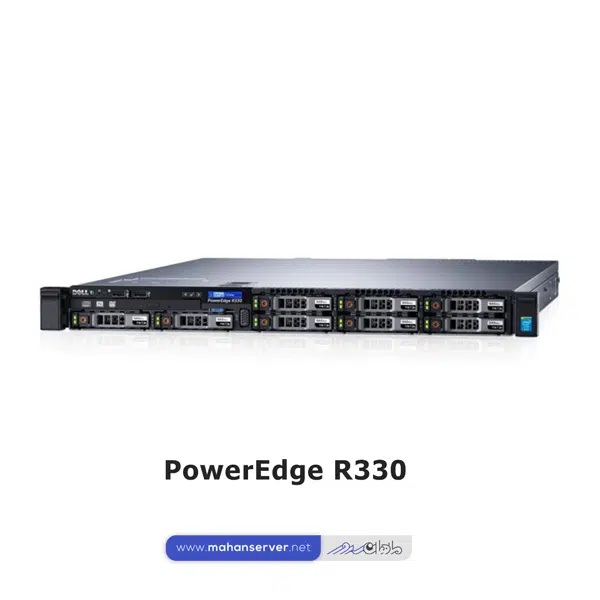 سرور دل مدل PowerEdge R330 - فروشگاه ماهان سرور